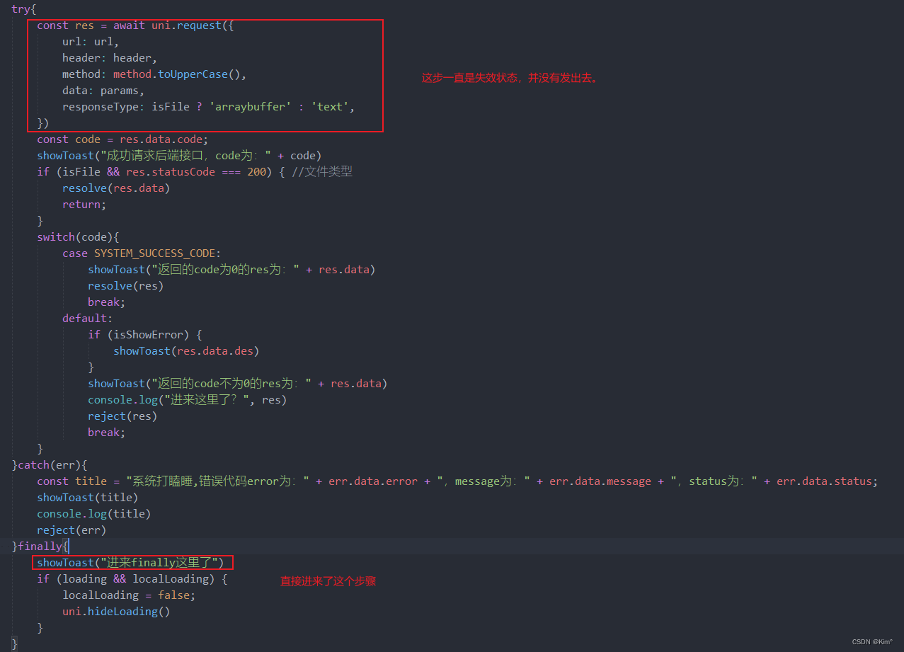uniapp的uni.request请求在微信开发者工具和浏览器（H5）可以发送请求，上传发布后请求失效问题。_uniapp访问接口本地好的发布后失败-CSDN博客