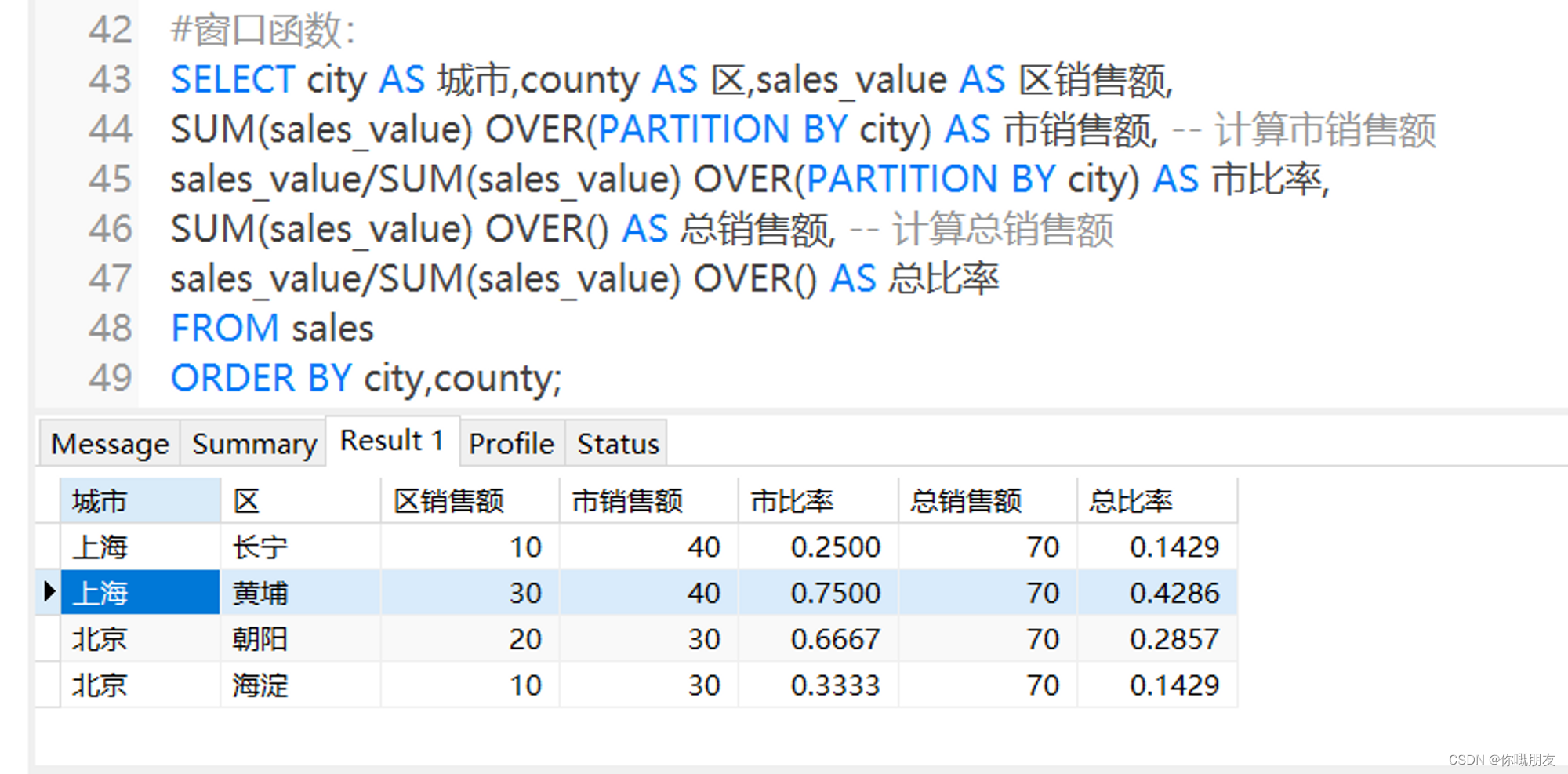 MySQL8.0新特性_mysql 8新特性 窗口函数-CSDN博客