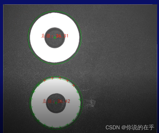 Visionpro多目标找圆直径_vision pro 找圆工具-CSDN博客