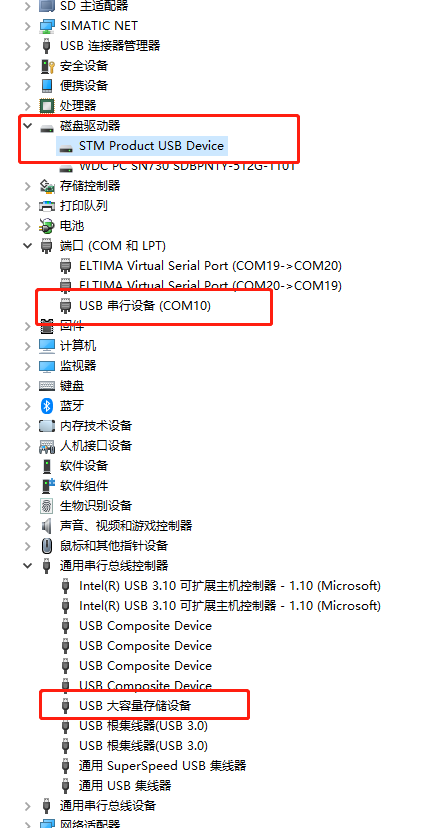 STM32Cube MX USB双设备MSC+CDC 实现虚拟U盘+虚拟串口_stm32 cdc +u盘-CSDN博客