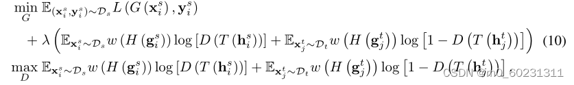 【基础论文笔记一】(2018 NIPS)Conditional Adversarial Domain Adaptation CDAN条件对抗域适应_羊驼不驼a的博客-CSDN博客
