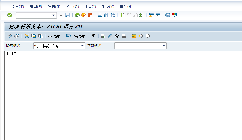 SO10创建标准文本_sap so10-CSDN博客