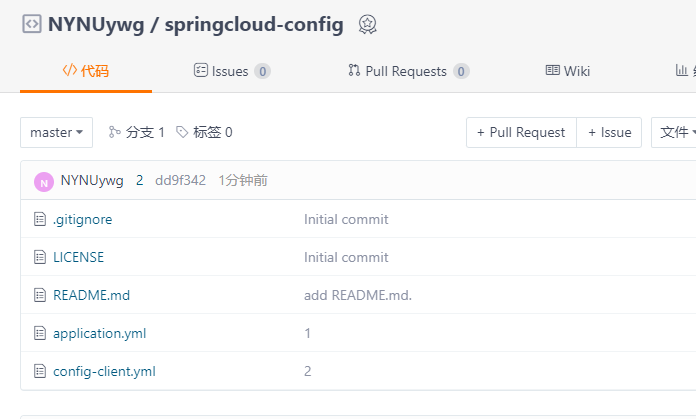 【狂神说Java】SpringCloud笔记(5万字保姆级笔记)_springcloud面试资料百度网盘-CSDN博客