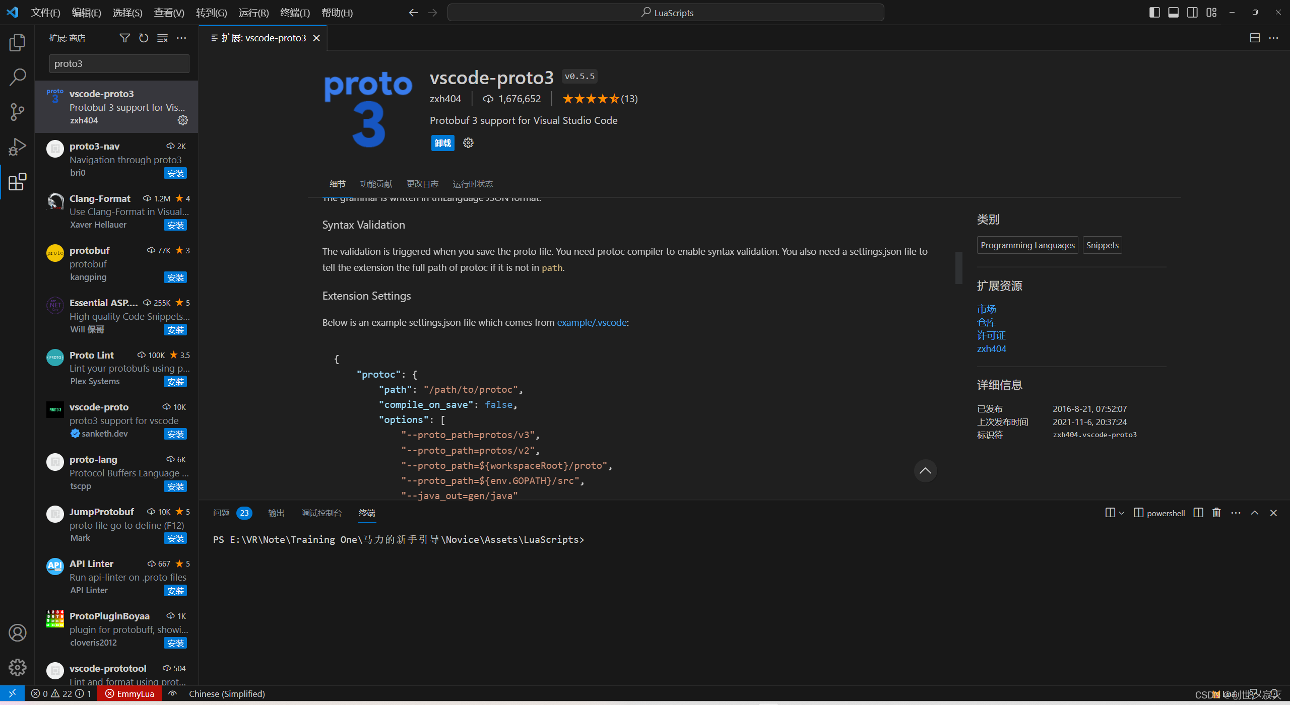 Pb协议的接口测试-CSDN博客