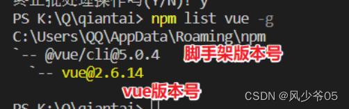 如何查看vue、vue Cli的版本号~~~查看vue Cli版本 Csdn博客