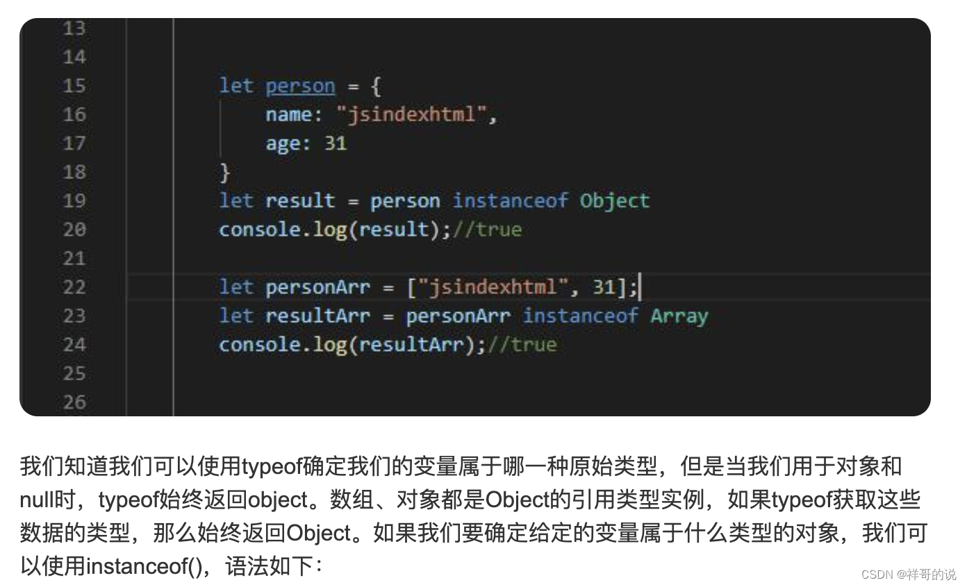 手撕前端题目手撕代码 项目题全掌握前端 Csdn博客 
