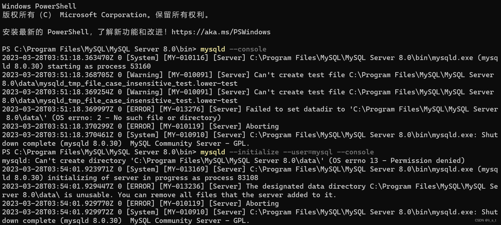 学习记录Day9-启动MySQL服务器程序-CSDN博客