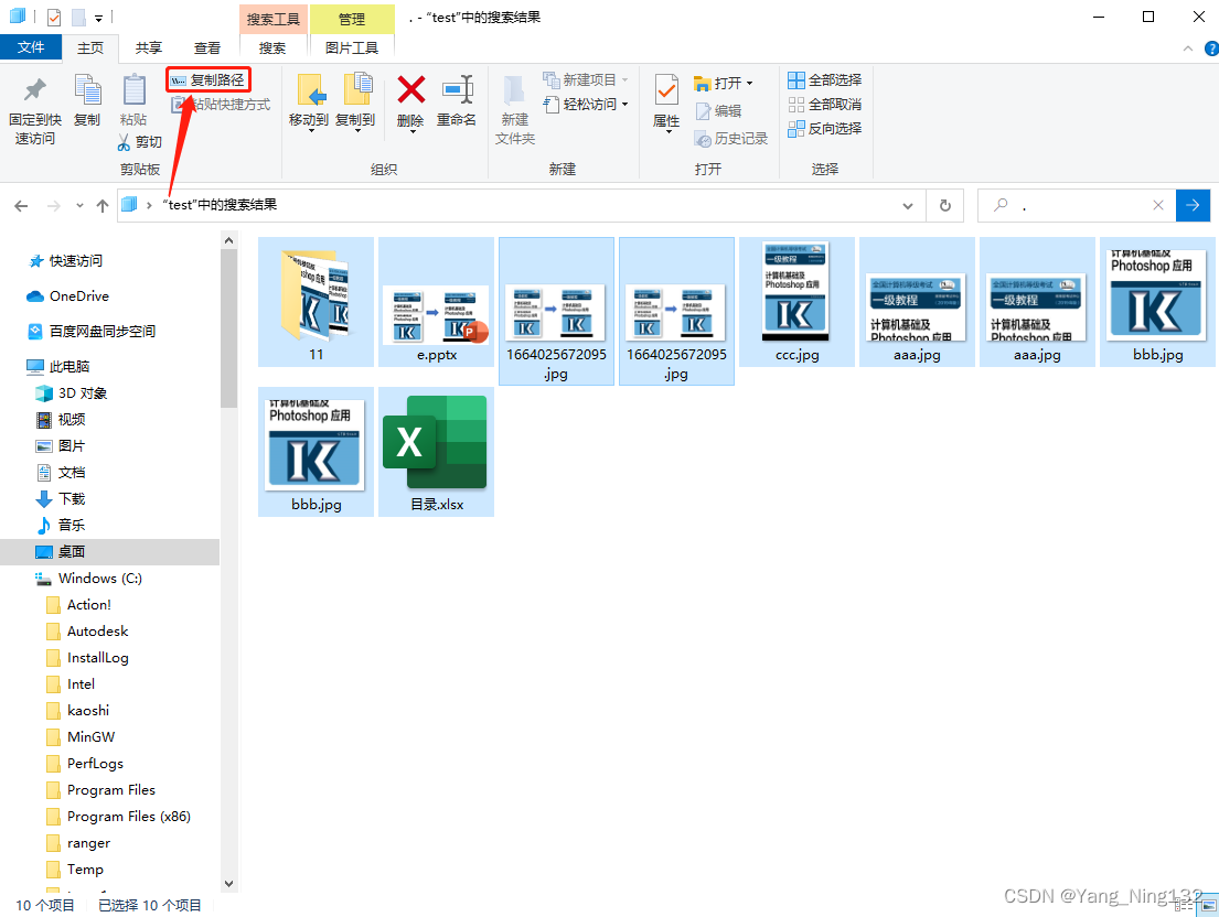 Python 利用表格批量修改文件夹（包括子文件夹）下所有文件名以列表形式批量调整文件信息 Csdn博客