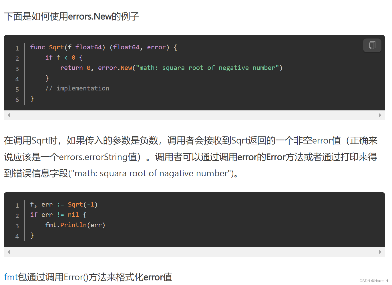 Go的Error、Log.Fatal和Defer_go log.errorf-CSDN博客