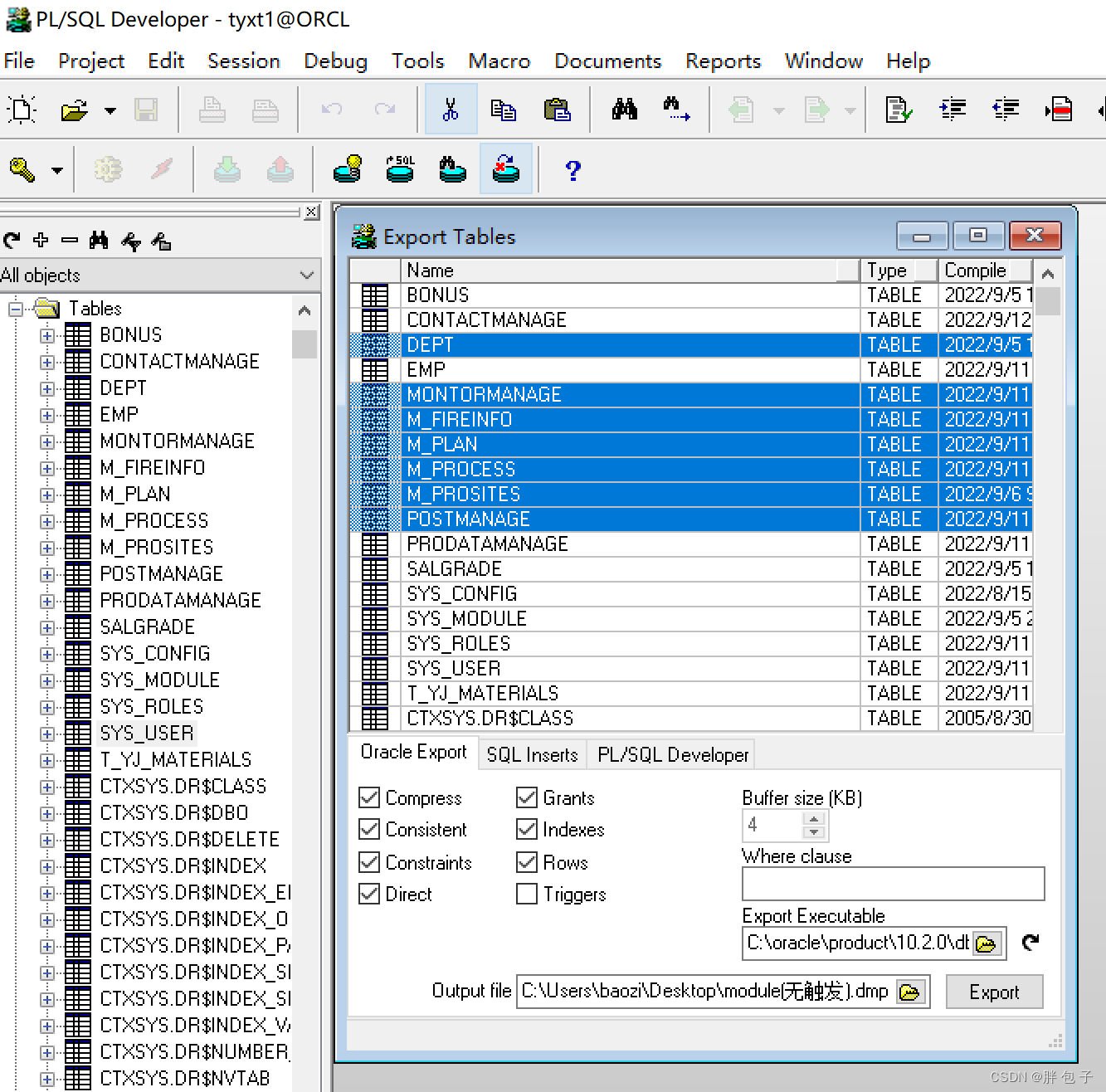 Oracle数据库导入导出_oracle导出触发器语句-CSDN博客