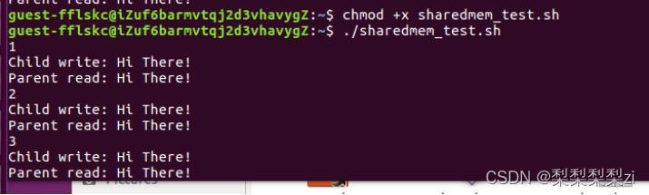 【操作系统实验4】进程间通信：共享内存和消息传递编写程序让 进程创建两个 进程p1和p2并使 进程p1和p2通过消息队列相互 Csdn博客