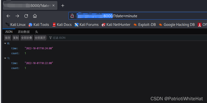 通过Trunc（kind）和Extract（lookup_name）参数的Django潜在SQL注入（CVE-2022-34265）-CSDN博客