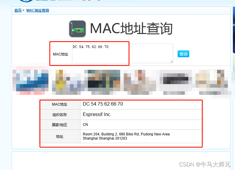 获取芯片MCU唯一标识符、MAC(ESP32/STM32)_使用mcu 的uid做网卡的mac地址-CSDN博客