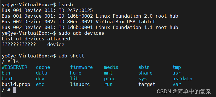安装EC20调试环境_android12 兼容ec20-CSDN博客