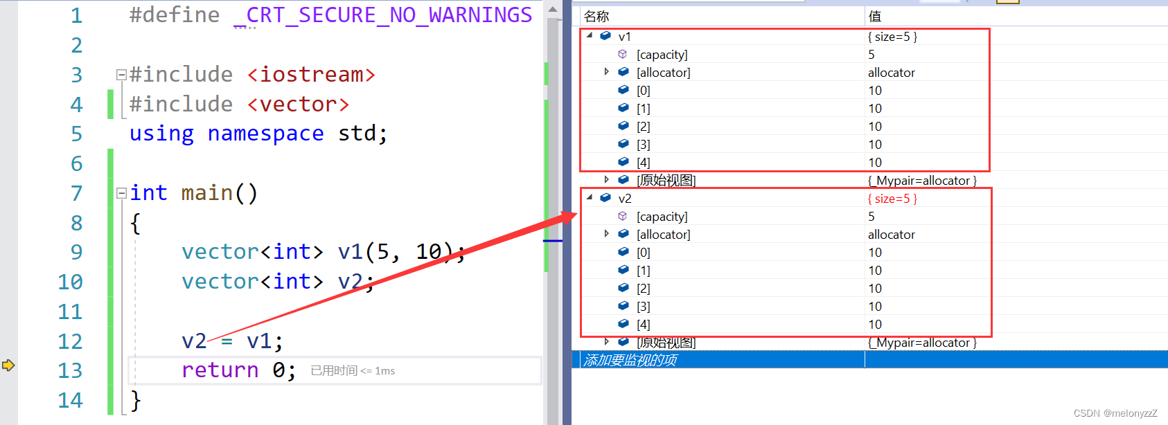 【C++ 学习 ⑪】- 详解 vector 容器（上）- vector 的基本使用_vector容器学习-CSDN博客