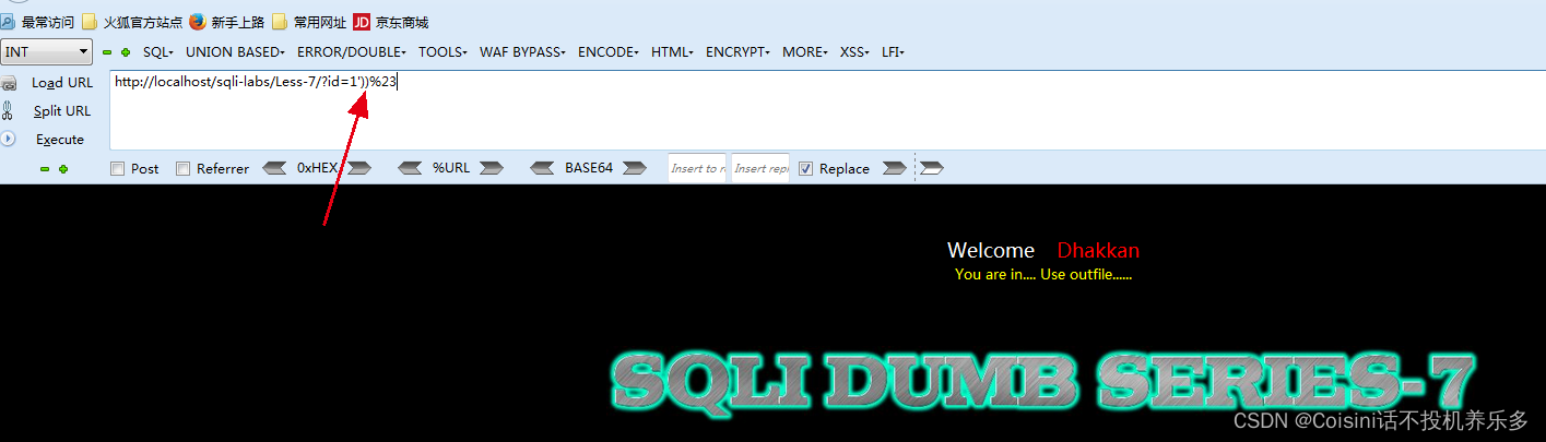 【sqli Labs】less 7——into Outfile函数 Outfile Less7 Csdn博客