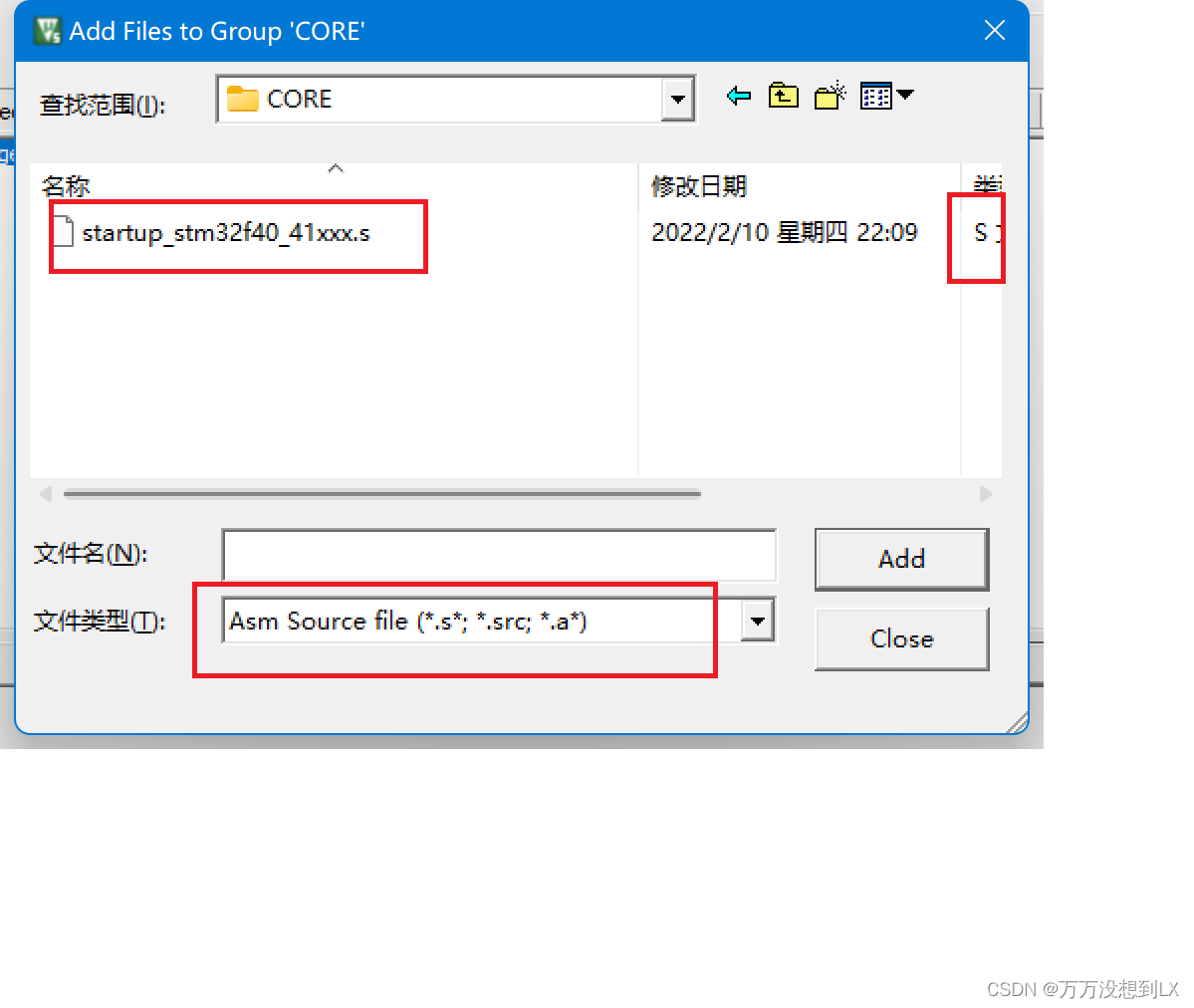 Stm32：新建工程模板，基于正点原子固件库含固件库文件stm32正点原子模板 Csdn博客 