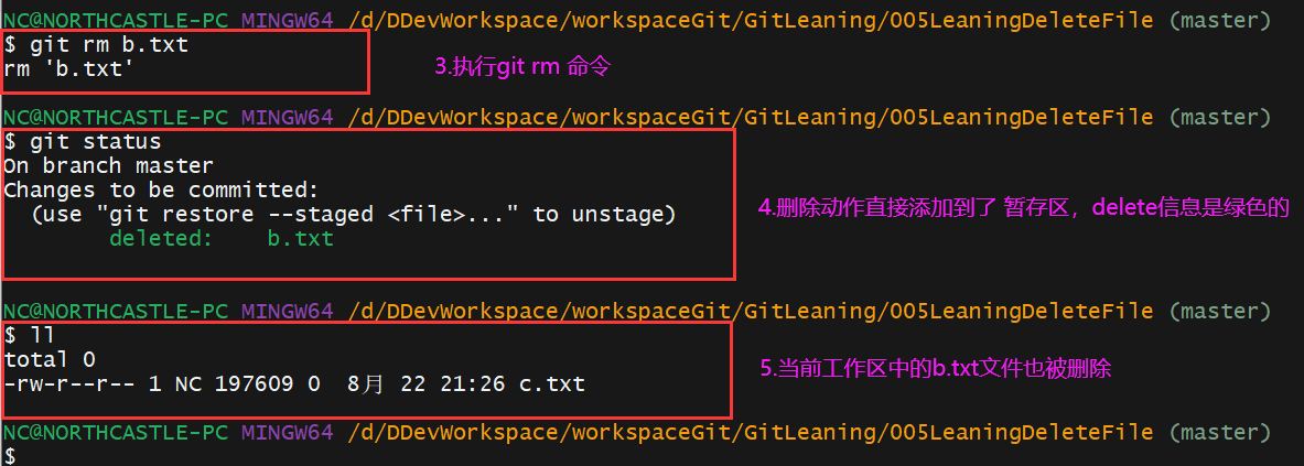 Git基础-删除文件 rm/git rm 命令详解-CSDN博客