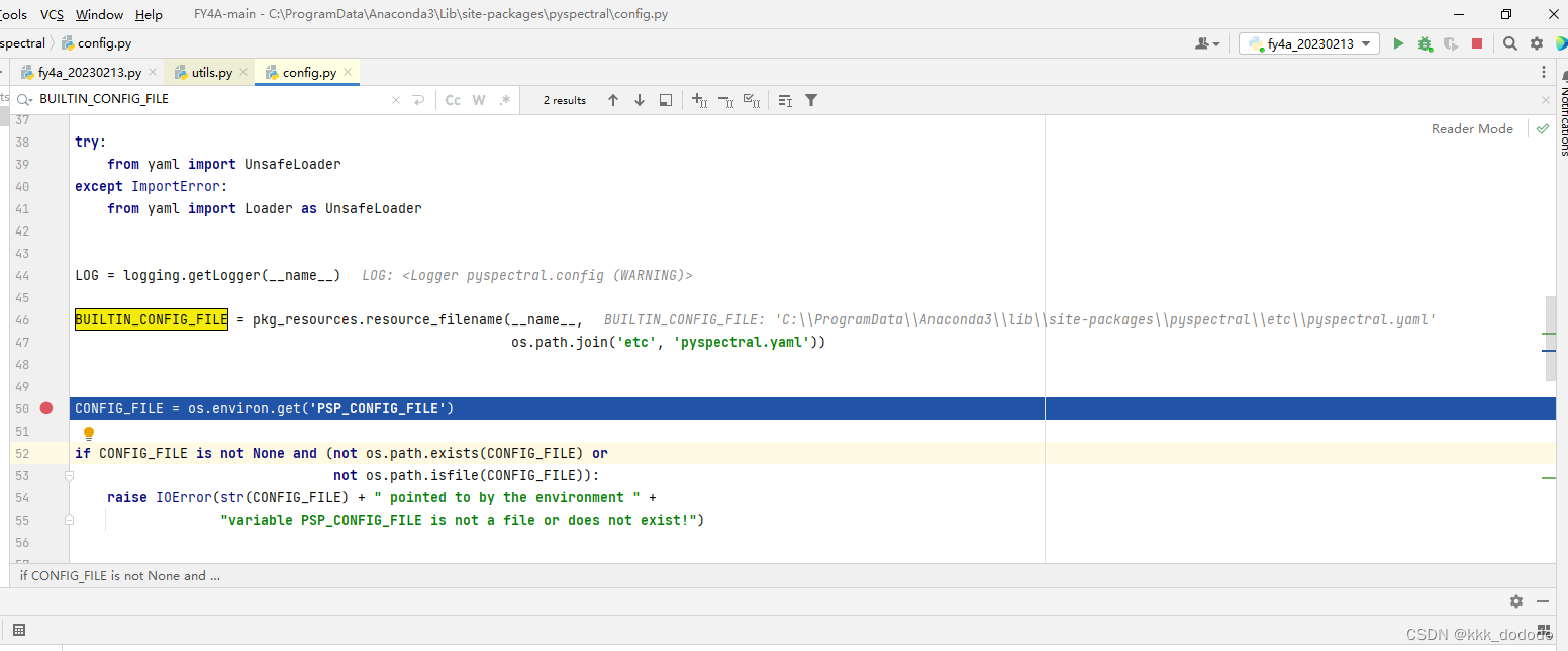 satpy配置文件修改-CSDN博客