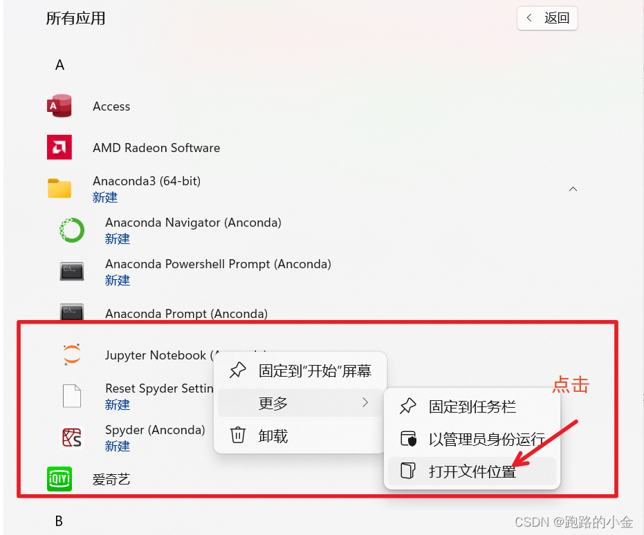 修改jupyter Notebook的默认工作路径jupyter工作路径设置 Csdn博客eos 0324