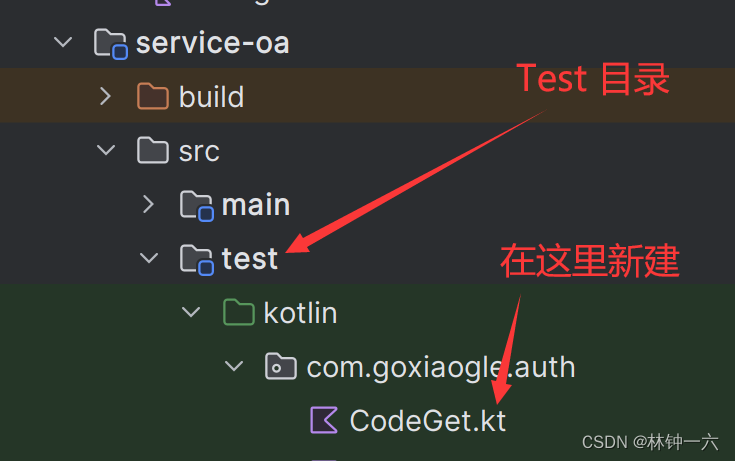 【mybatisplus Generator】kotlin Java 使用 2023 最新版 Myabtisplus 代码生成器详细教程