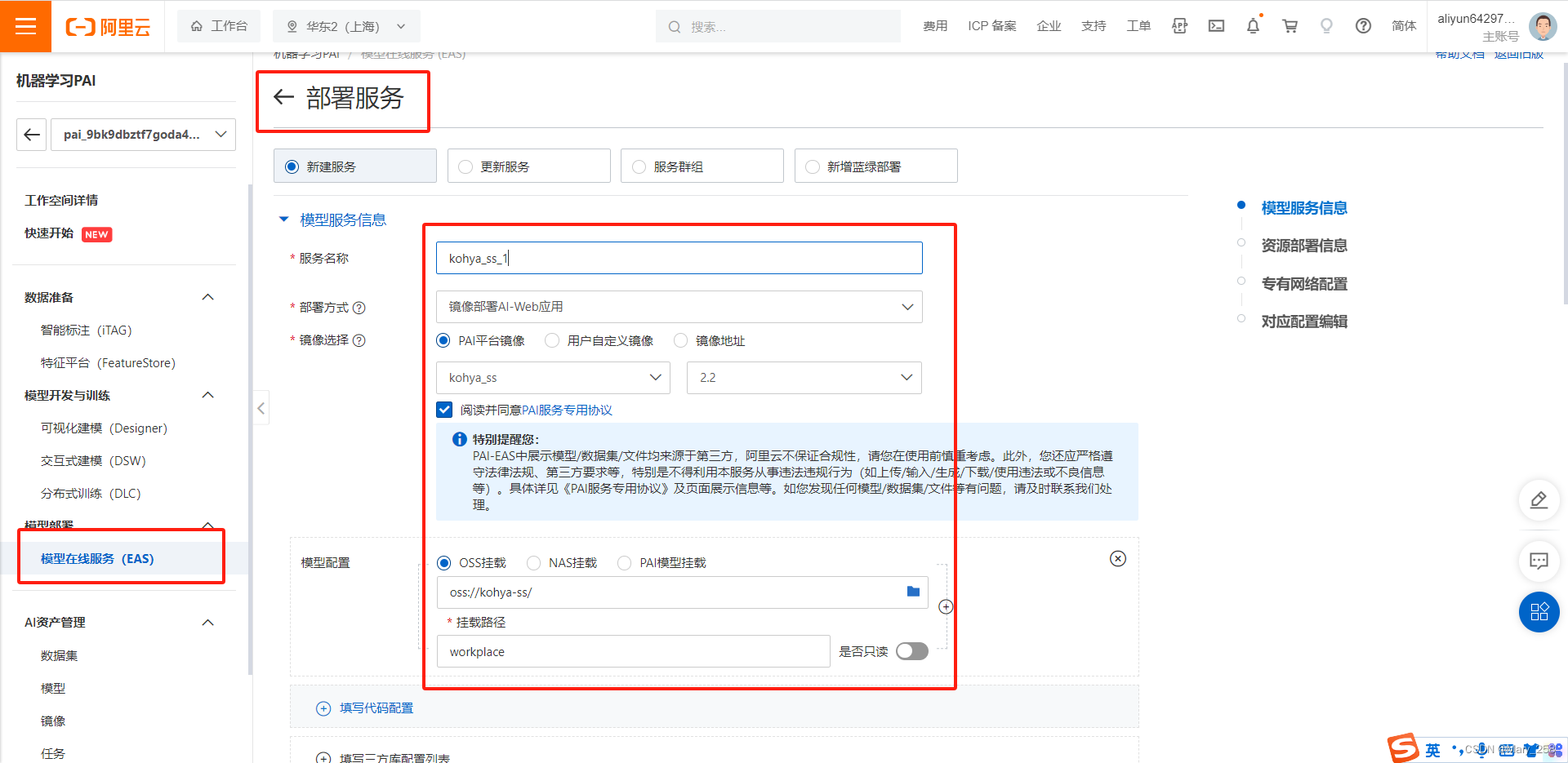 lora训练_liblibai的lora如何训练-CSDN博客