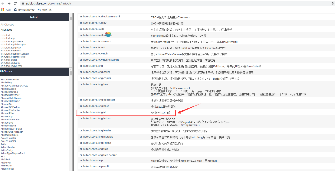 利用Hutool工具的NanoId类生成随机字符串_hutool nanoid-CSDN博客