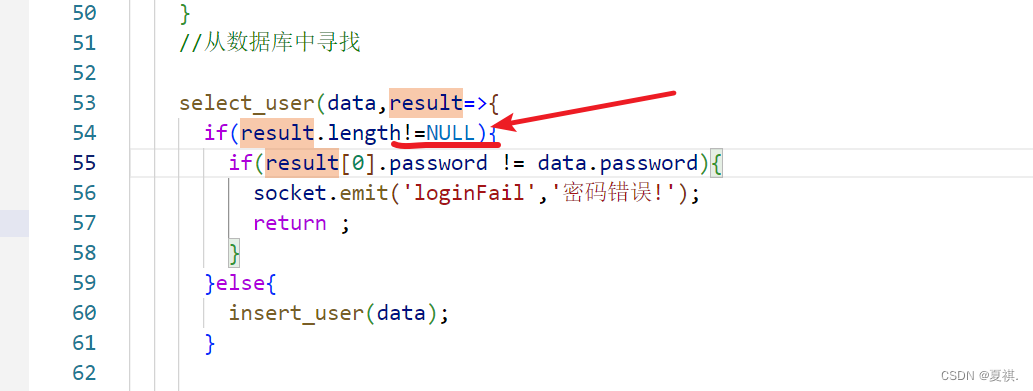解决一次Cannot read properties of null (reading ‘length‘)的问题：_cannot read ...