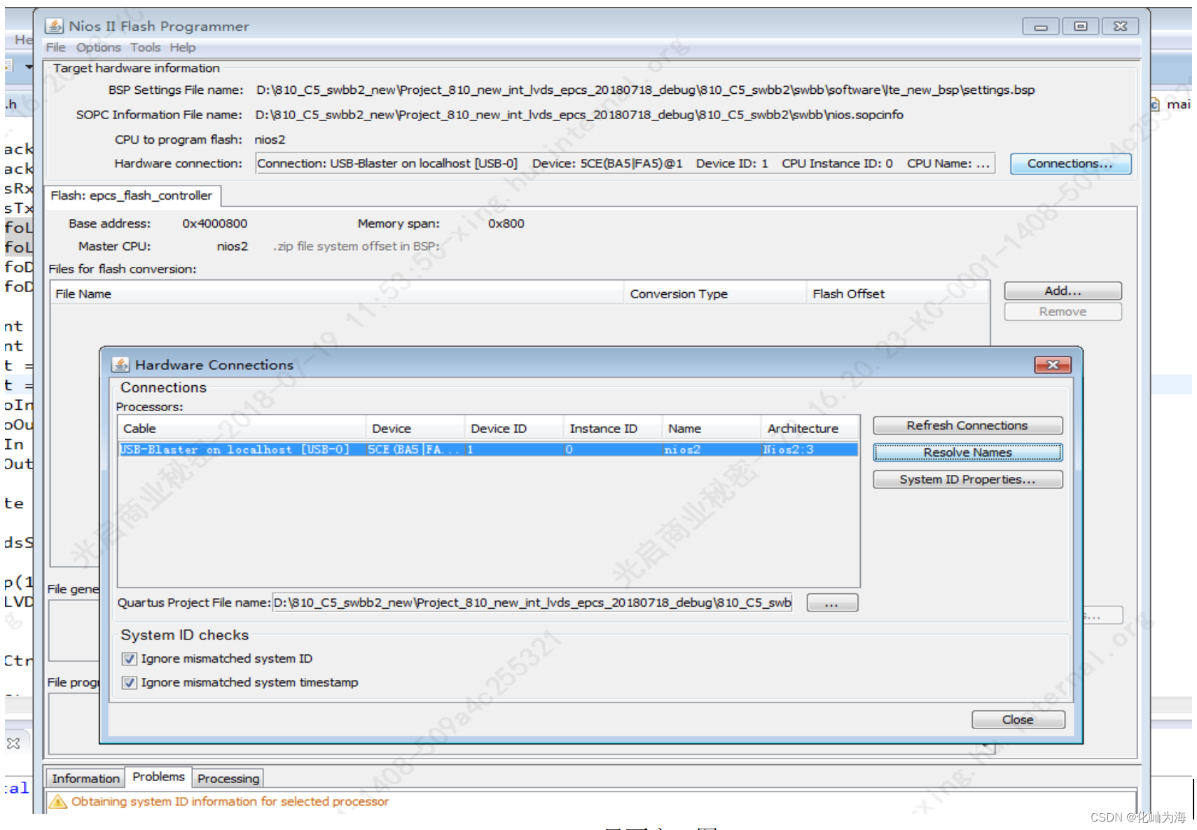 NIOS II程序Flash固化_niosii程序固化时,为什么quartus硬件程序不需要固化-CSDN博客