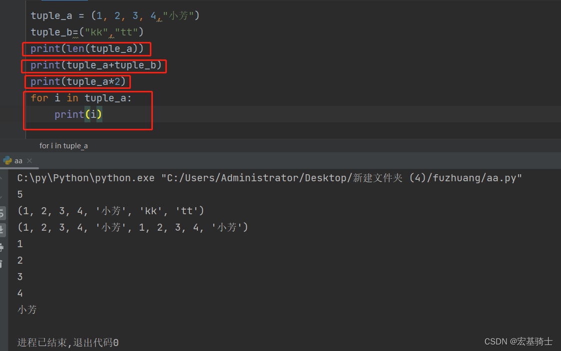Python关于元祖python元祖 Csdn博客 
