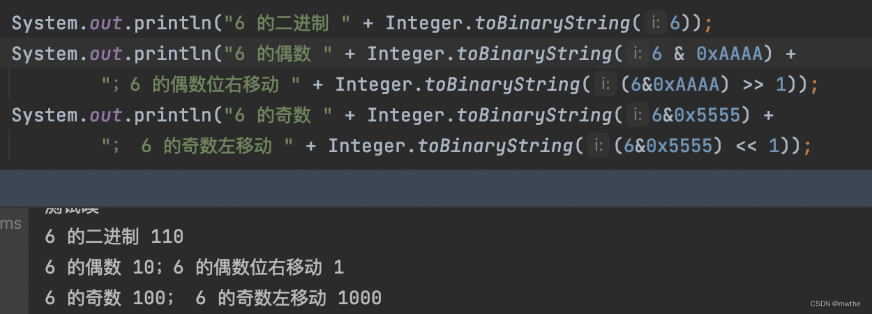 Java 二进制运算java 二进制计算 Csdn博客 3467