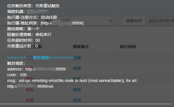 xxl-job问题：xxl-rpc remoting error(No route to host (Host unreachable)), for url_xxl-job remoting ...
