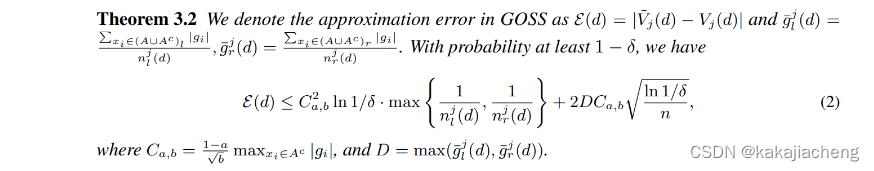 LightGBM基本原理_lgbm原理-CSDN博客