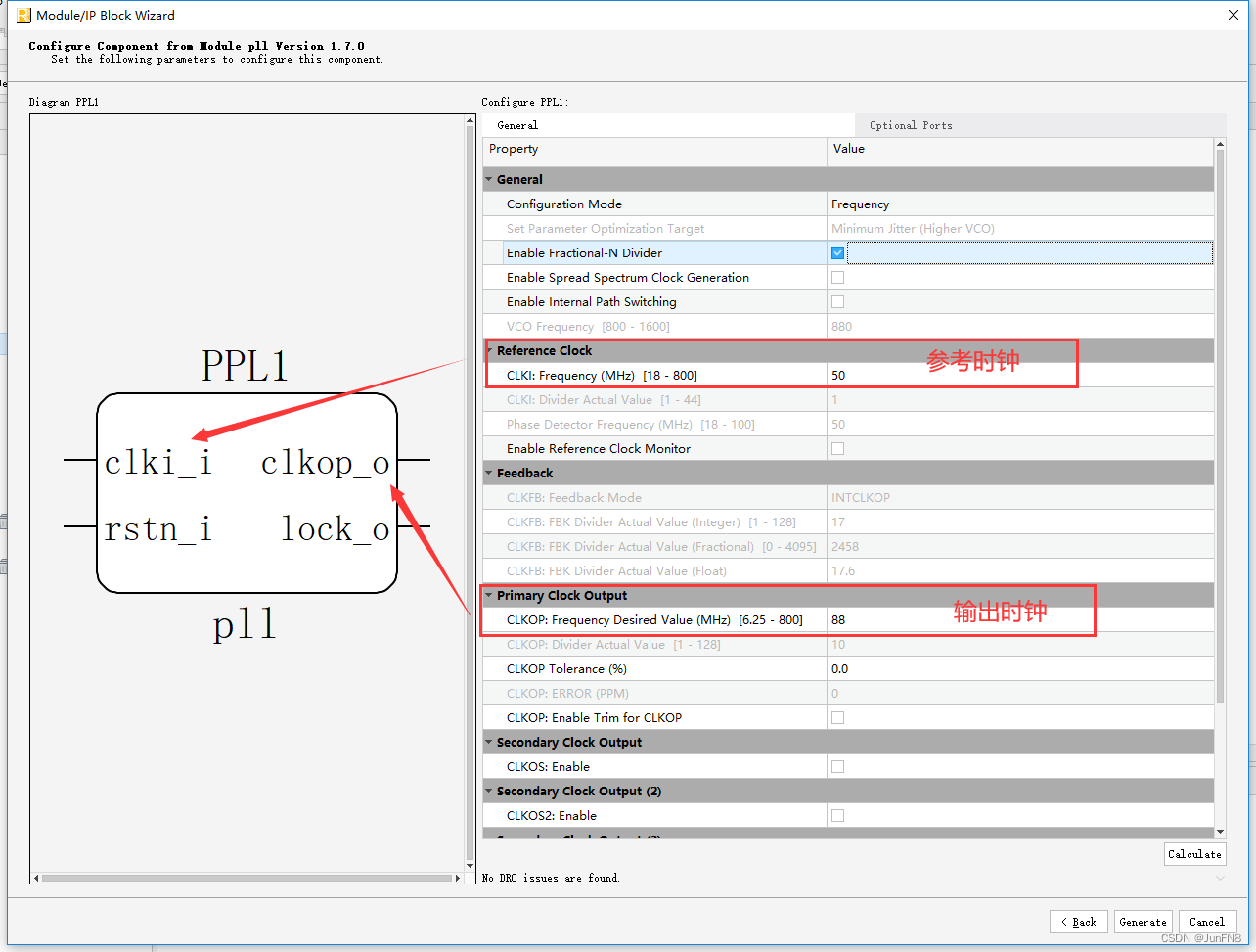 LATTICE软件之熟悉开发环境_lattice fpga开发环境-CSDN博客