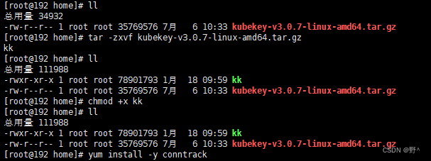 VM单节点安装部署KubeSphere_socat is required-CSDN博客