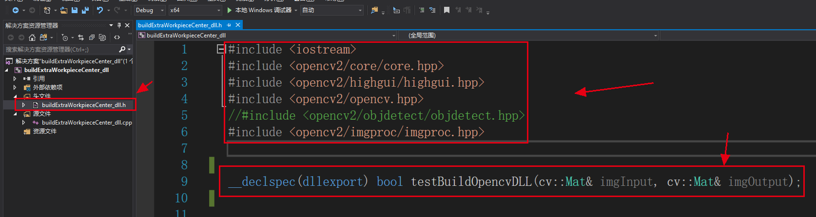 vs2017+opencv编写的代码生成dll给另一个工程使用_opencv dll-CSDN博客