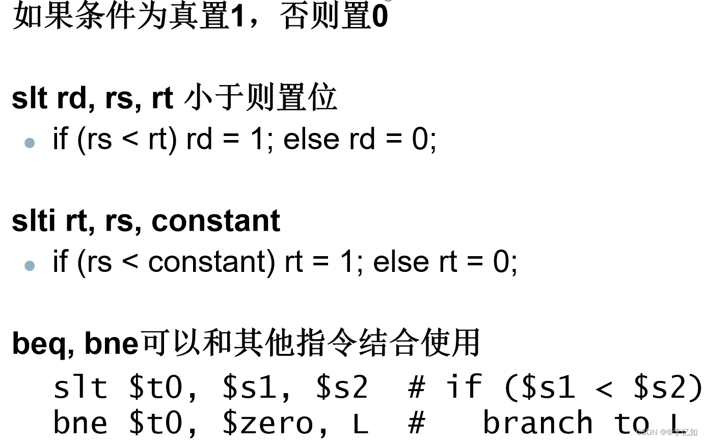 计算机组成与设计02——指令：计算机的语言指令 目标 参数语言 Csdn博客
