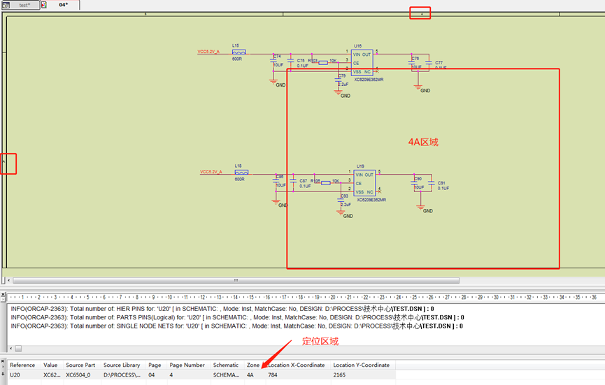 Cadence Orcad Capture 搜索的到的元器件无法在图纸中找到的问题orcadcapturecis找不到元器件 Csdn博客