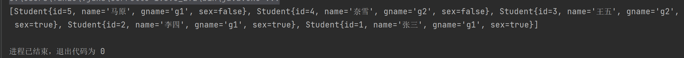 Caused by: java.lang.IndexOutOfBoundsException: Index: 3, Size: 3_index3size3-CSDN博客