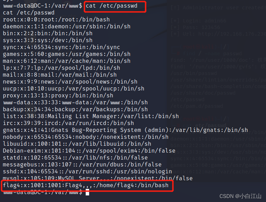 DC-1靶场通关详解_dc1靶场攻略-CSDN博客