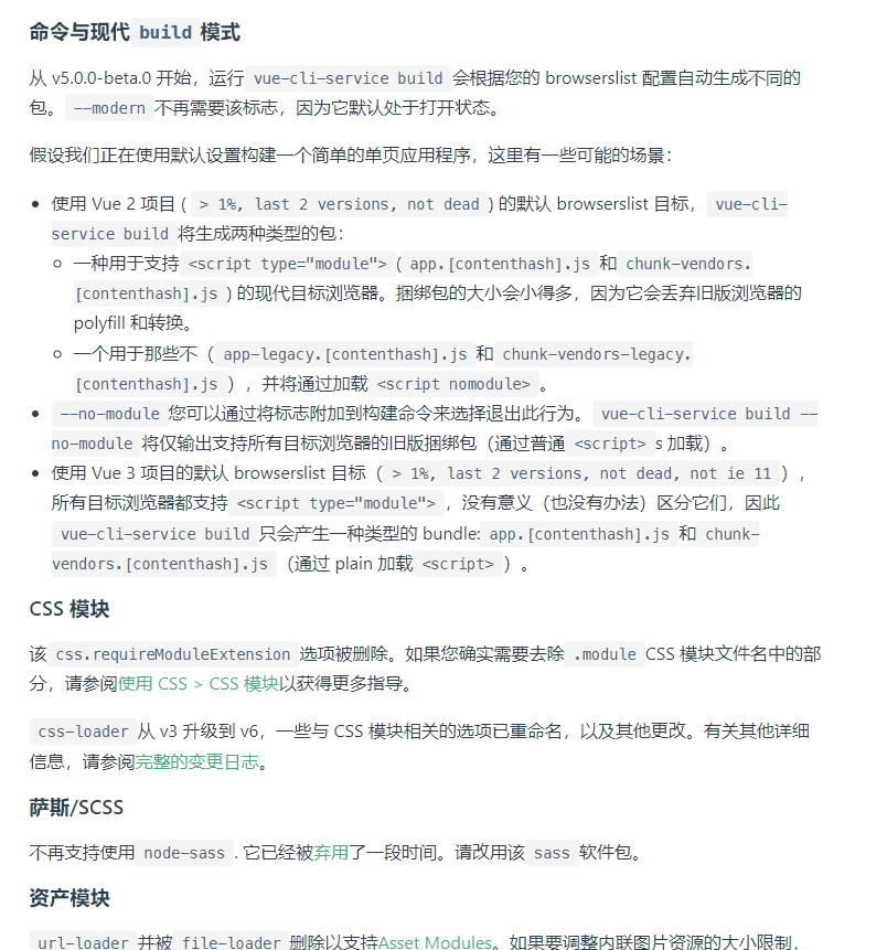 vue-cli更新至5.x初体验_vue-cli5-CSDN博客
