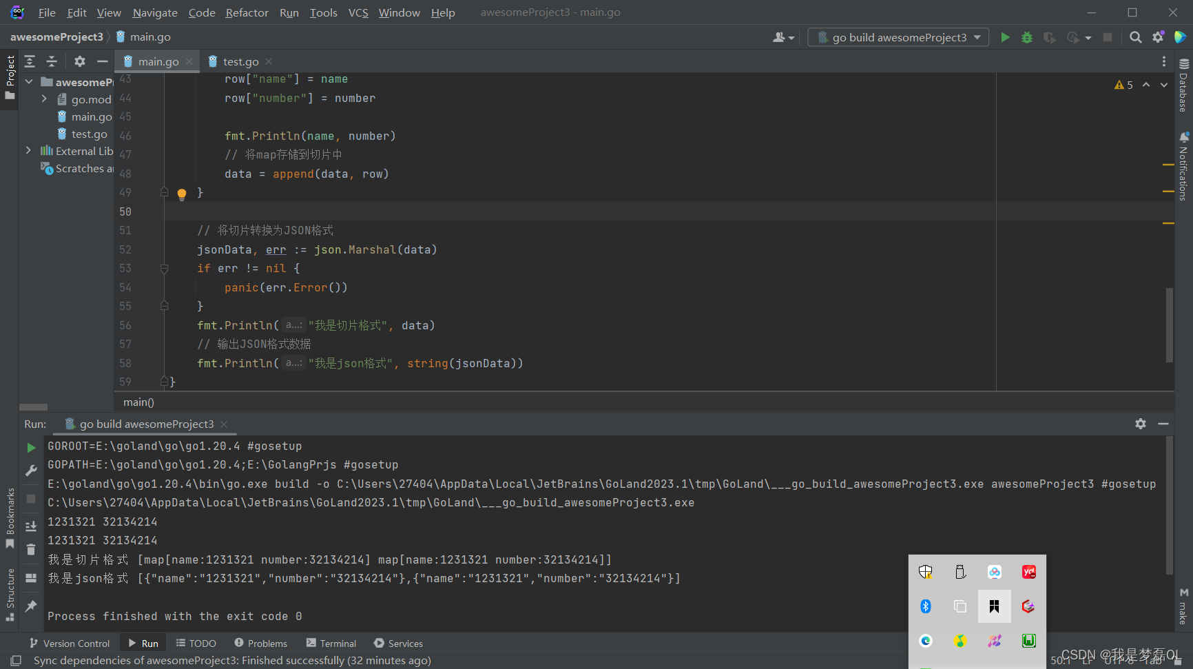 go如何拼接sql语句进行查询并以json格式返回结果_go sql.rows 转 json-CSDN博客