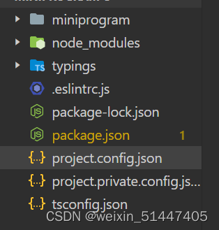 没有找到可以构建的 NPM 包，请确认需要参与构建的 npm 都在 `miniprogramRoot` 目录内，或配置 project.config.json 的 ...