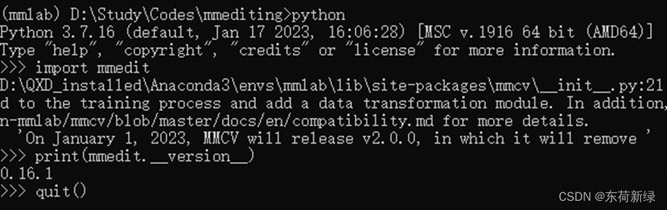 【Mmediting的使用踩坑记录】-CSDN博客
