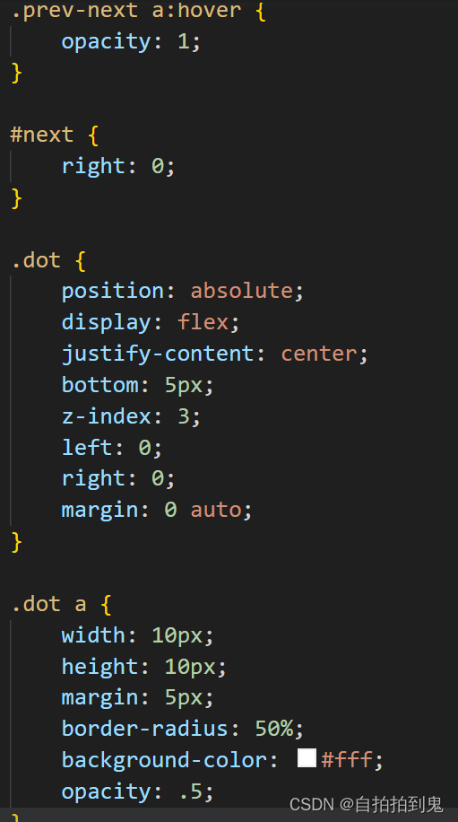 原生javascript轮播图功能的实现javascript图片轮播代码 Csdn博客