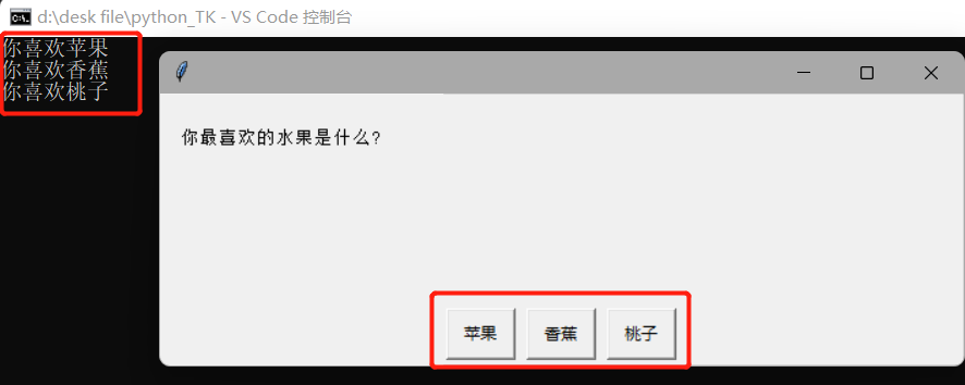 EasyGUI 详细解读-CSDN博客