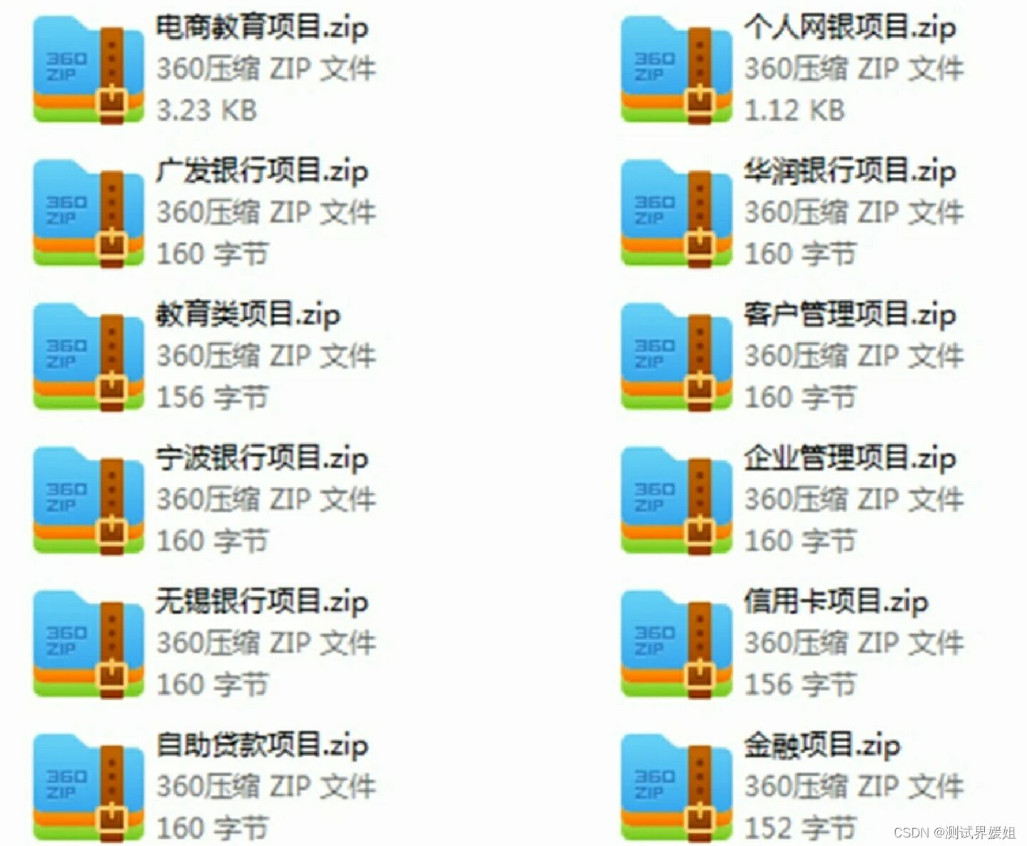 Web自动化测试项目自动化测试的技术方案、实施办法和计划安排web自动化测试解决方案 Csdn博客