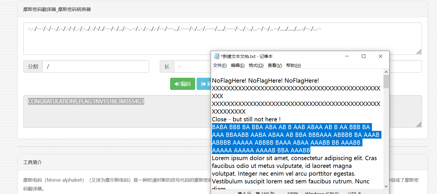 攻防世界MISC练习区2到5解题思路_攻防世界 catchcat-CSDN博客