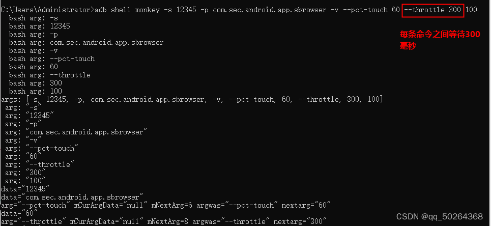 monkey测试_monkey injection failed-CSDN博客