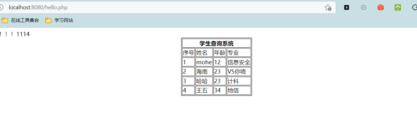 phpstudy使用数据库教程-CSDN博客